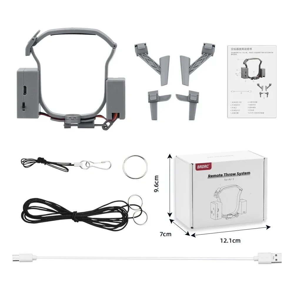 BRDRC Система Airdrop для DJI Air 3S/Air 3
