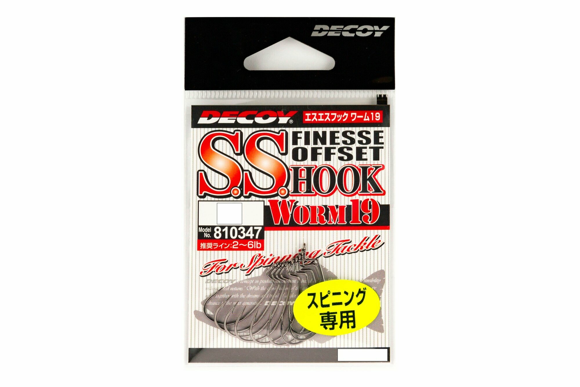 Крючки Decoy офсетные Worm19 S.S. Hook #10