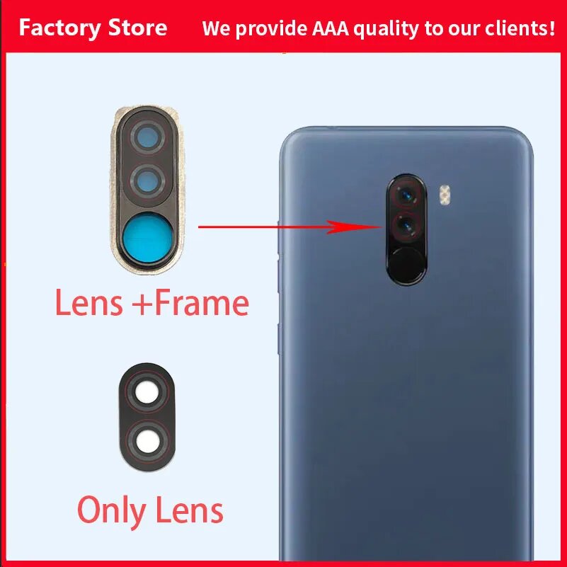 Задняя камера Xiaomi Pocophone F1 с рамкой