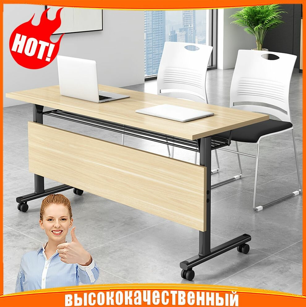 Современный минималистский конференц-стол