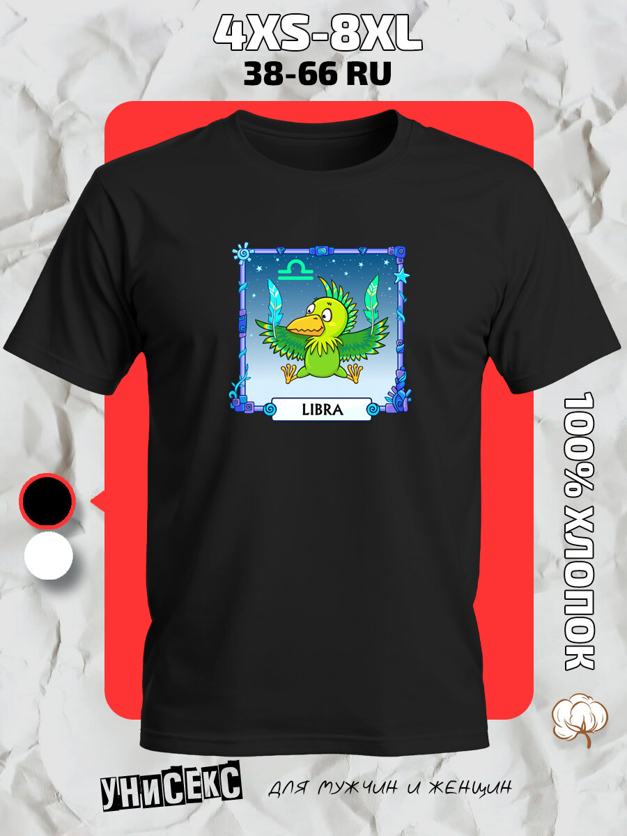 Футболка с принтом весы знак зодиака