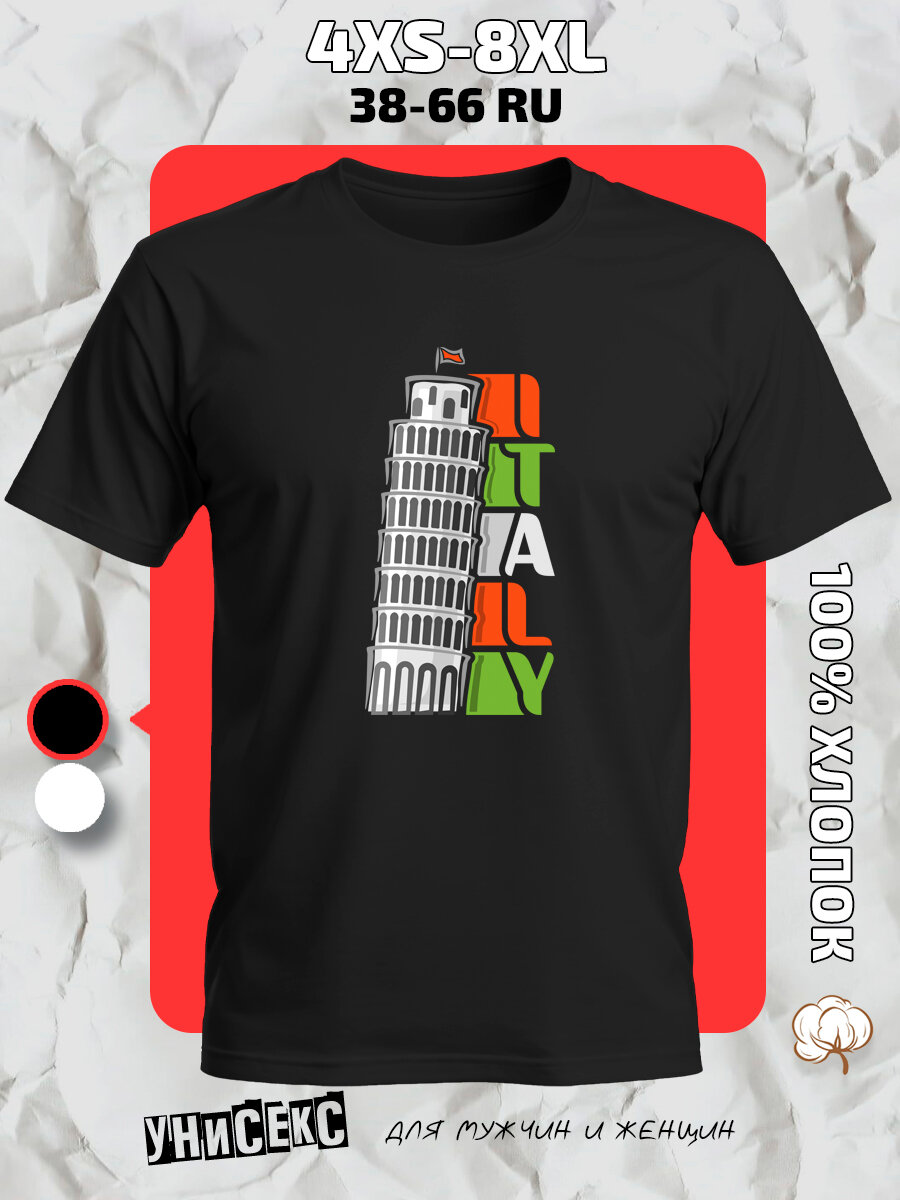 Футболка с принтом флагом Италии Italy Пизанская башня