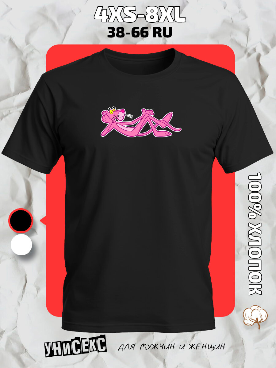 Футболка с принтом розовая пантера