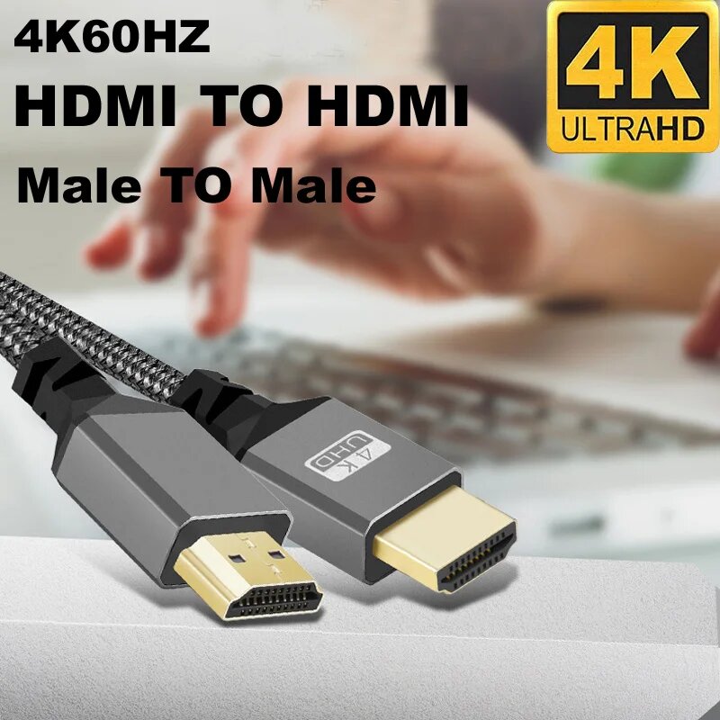 HDMI кабель нейлоновый 4K 1-10 м 0.3M