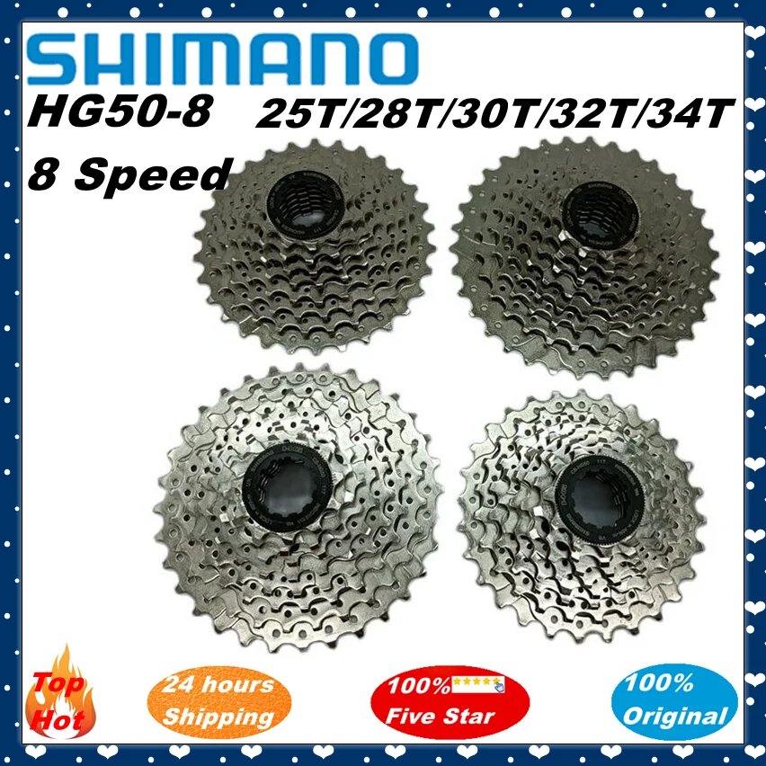 Кассета SHIMANO CLARIS CS-HG50-8 11-32T