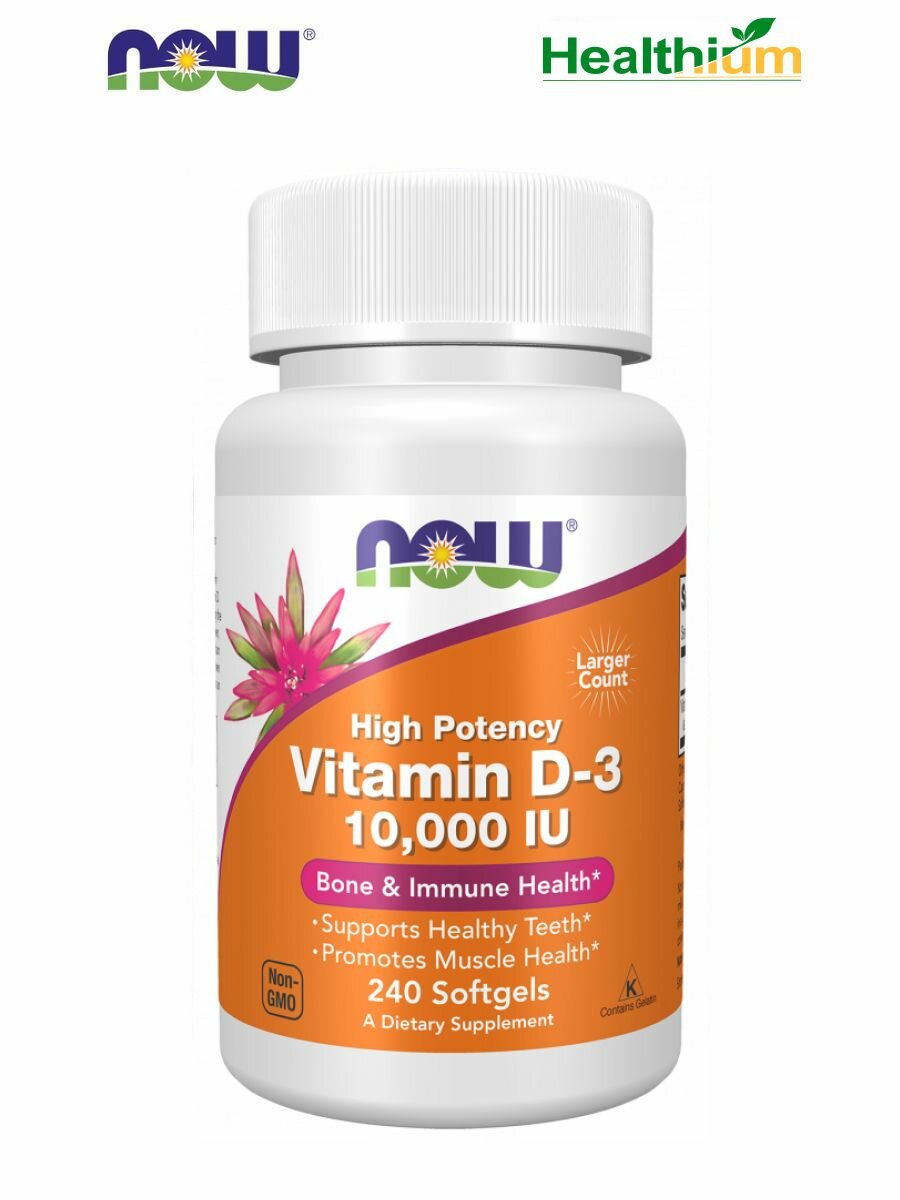 NOW Vitamin D3 10000 IU 240 софтгелевых капсул Витамин Д 10000ме Нау д3 250мкг