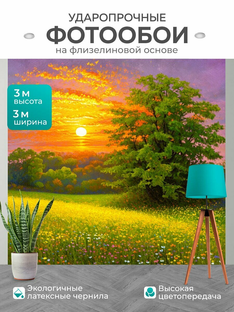 Фотообои моющиеся ударопрочные "Англия pogūhîvayut зелено-желтые луга, усеянные дикими цветами, и редкие высокие деревья с густой листвой, на фоне" 300x300 см. флизелиновые на стену