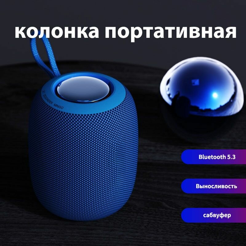 Открытый колонка портативная, водонепроницаемый мини блютуз громкий сабвуфер, TF карта