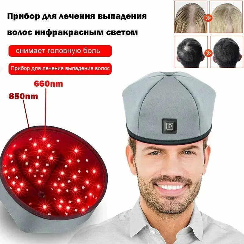 Фототерапия