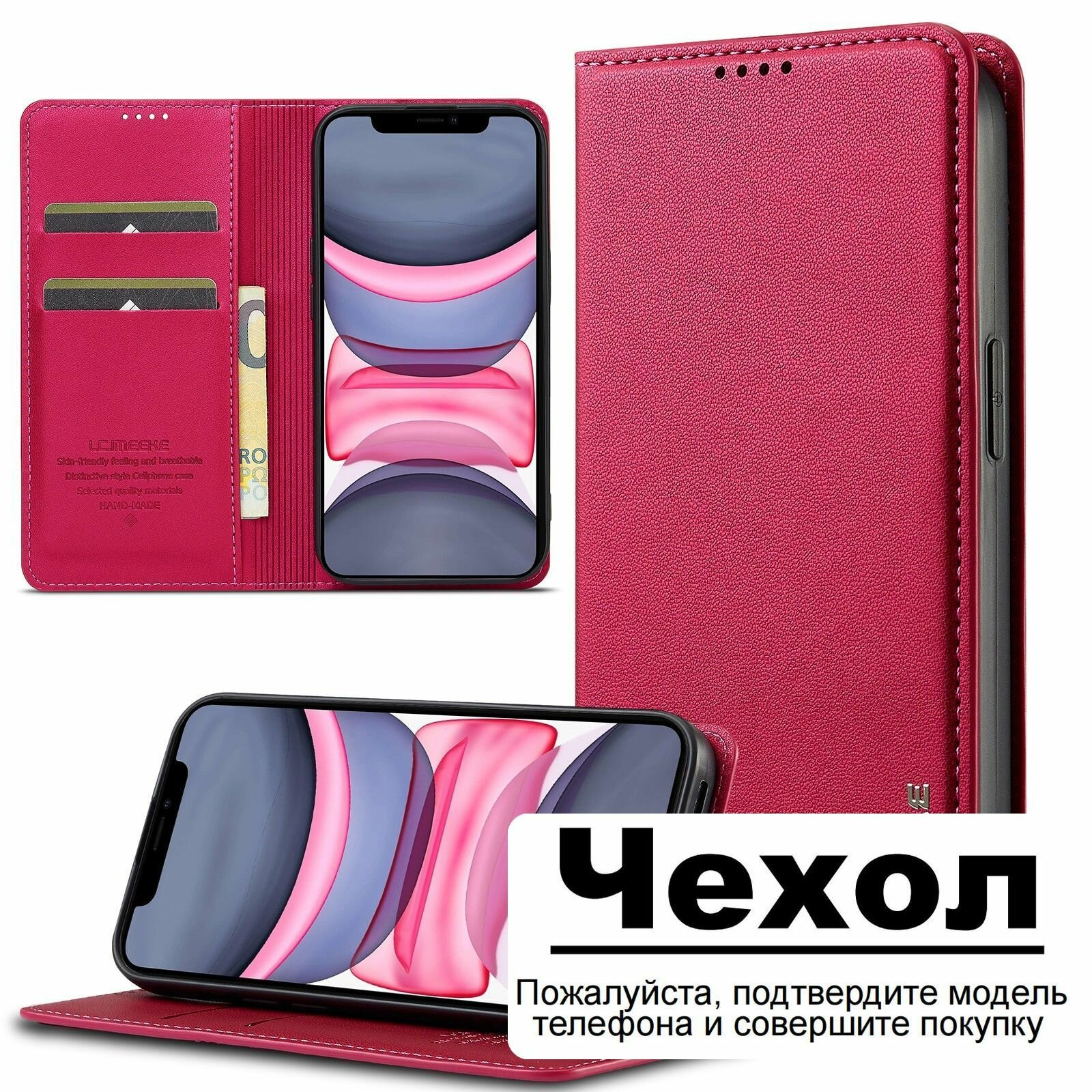Подходит для Apple iPhone 12 mini (на айфон 12 мини) , чехол Кожаный , Магнитные пряжки, кронштейны