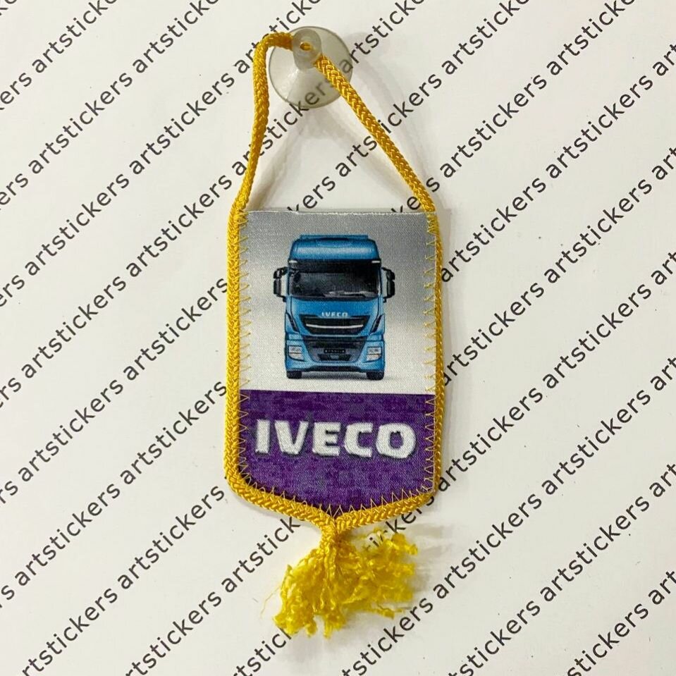 Вымпел IVECO, размер 8х12см, двусторонний на присоске, ткань, аксессуар для авто