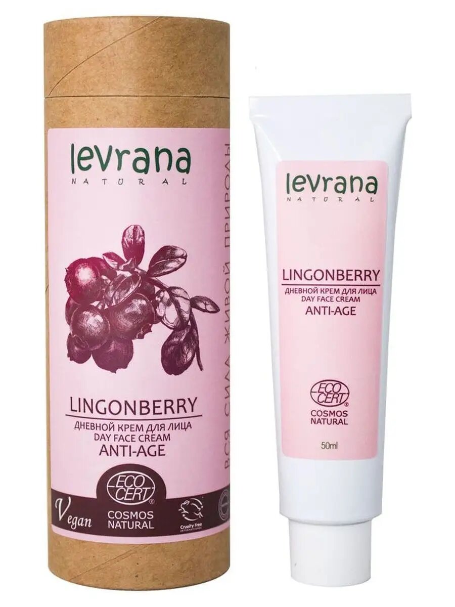 Крем для лица дневной брусника, 50 мл