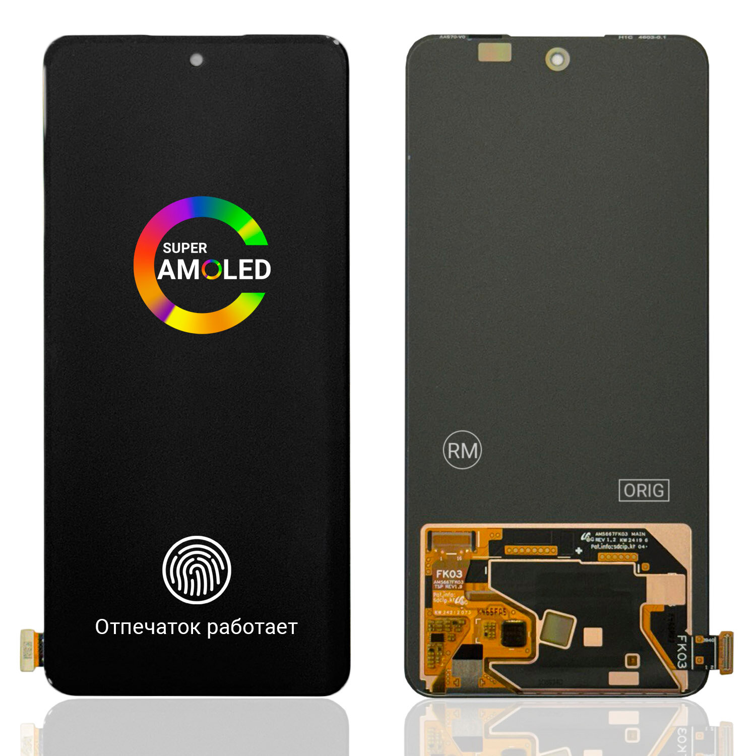 Дисплей (экран) для Realme 13 Plus 5G (ORIGINAL) AMOLED RMX5000