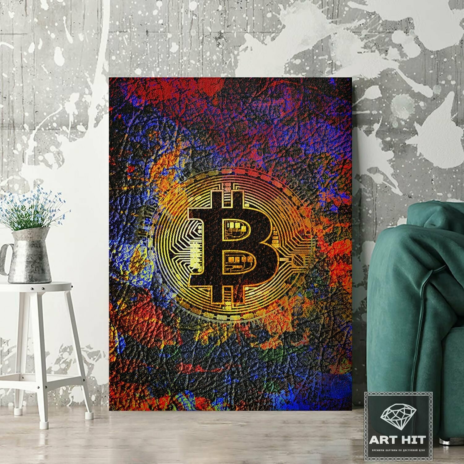 Картина для мотивации, Биткоин, 50х70 см.