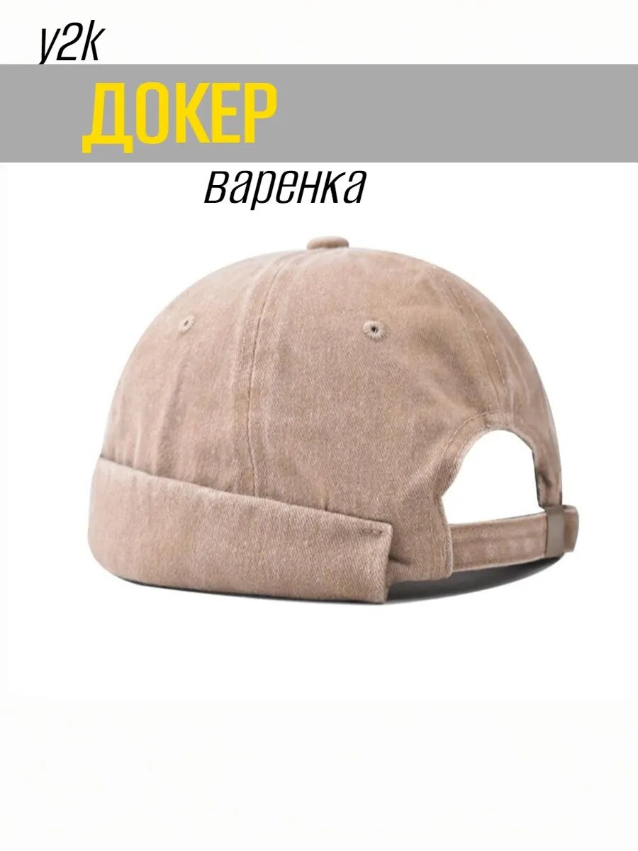 Бейсболка Весна-Лето 2025 для мужчин