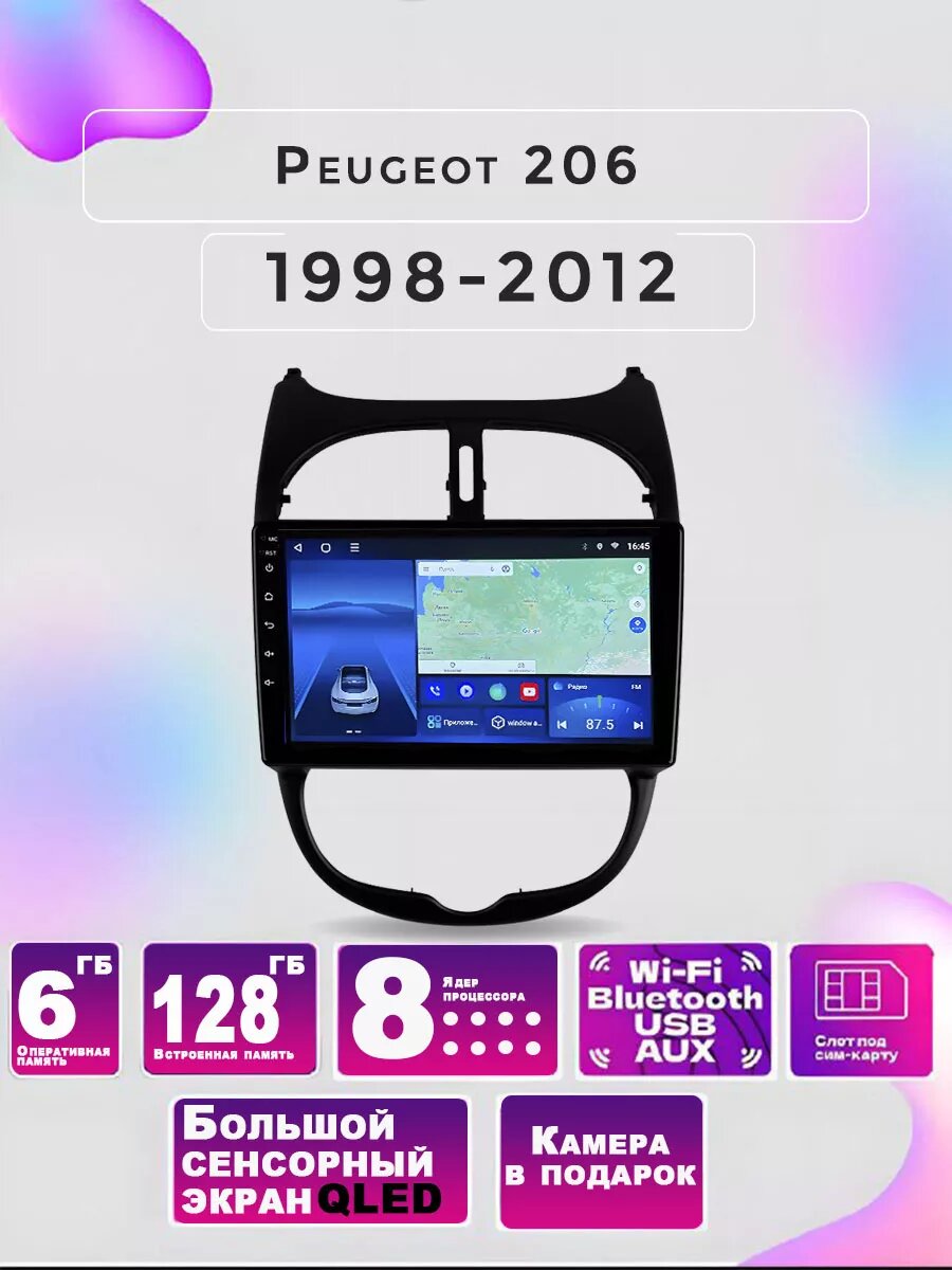 Магнитола TS18 Peugeot 206 1998-2012 6/128Gb, Bluetooth, FM/AM, GPS