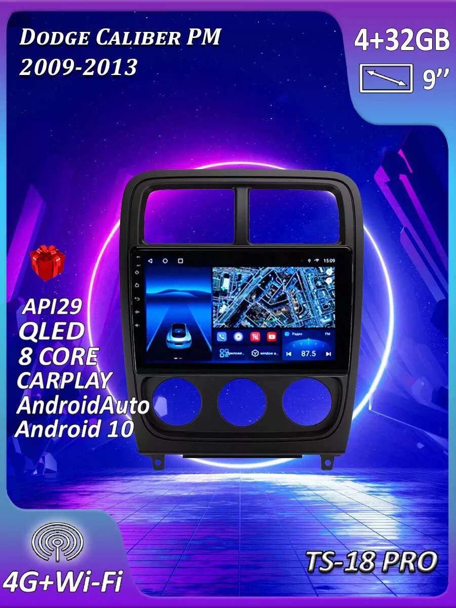Магнитола TS18PRO Dodge Caliber PM 4+32