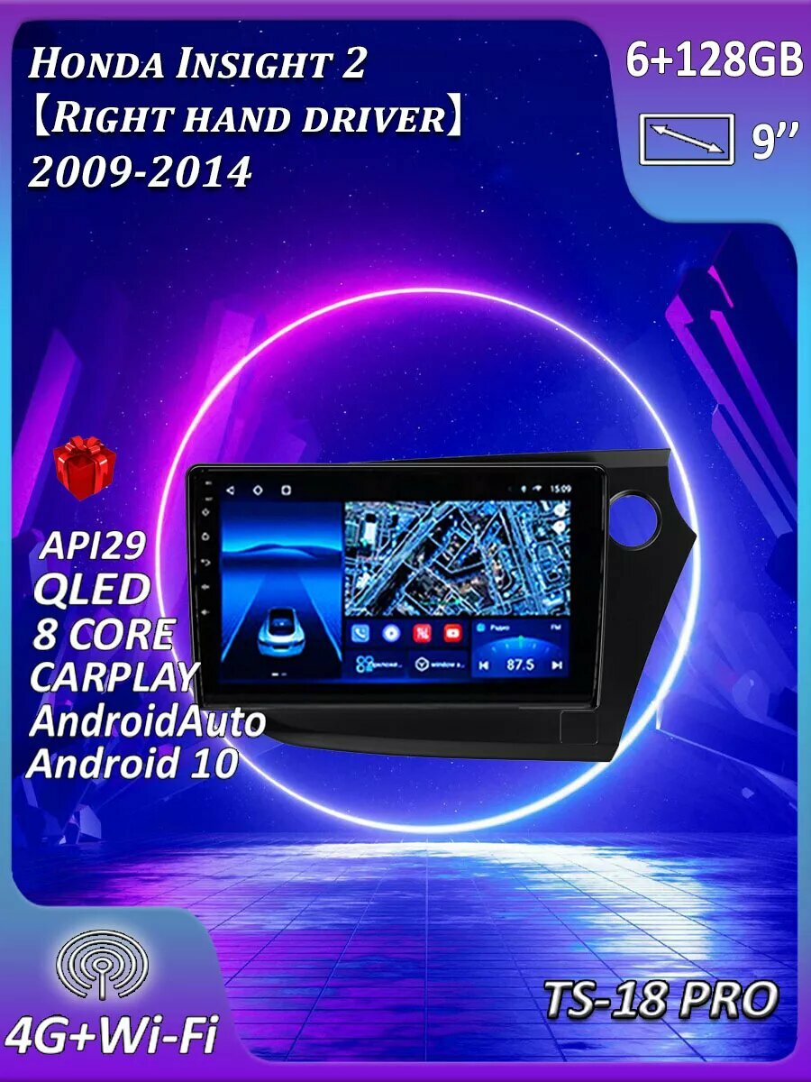Магнитола TS18 PRO Honda Insight 2 6+128GB