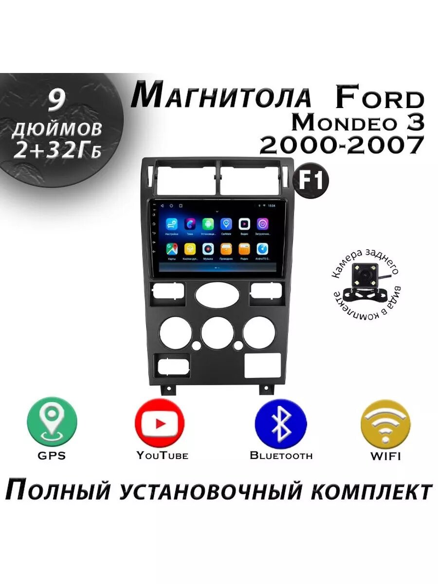 Магнитола TS7 Ford Mondeo 3 2000-2007 2/32Gb