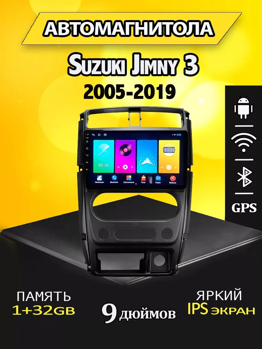 Магнитола Suzuki Jimny 3 2005-2019 1/32GB