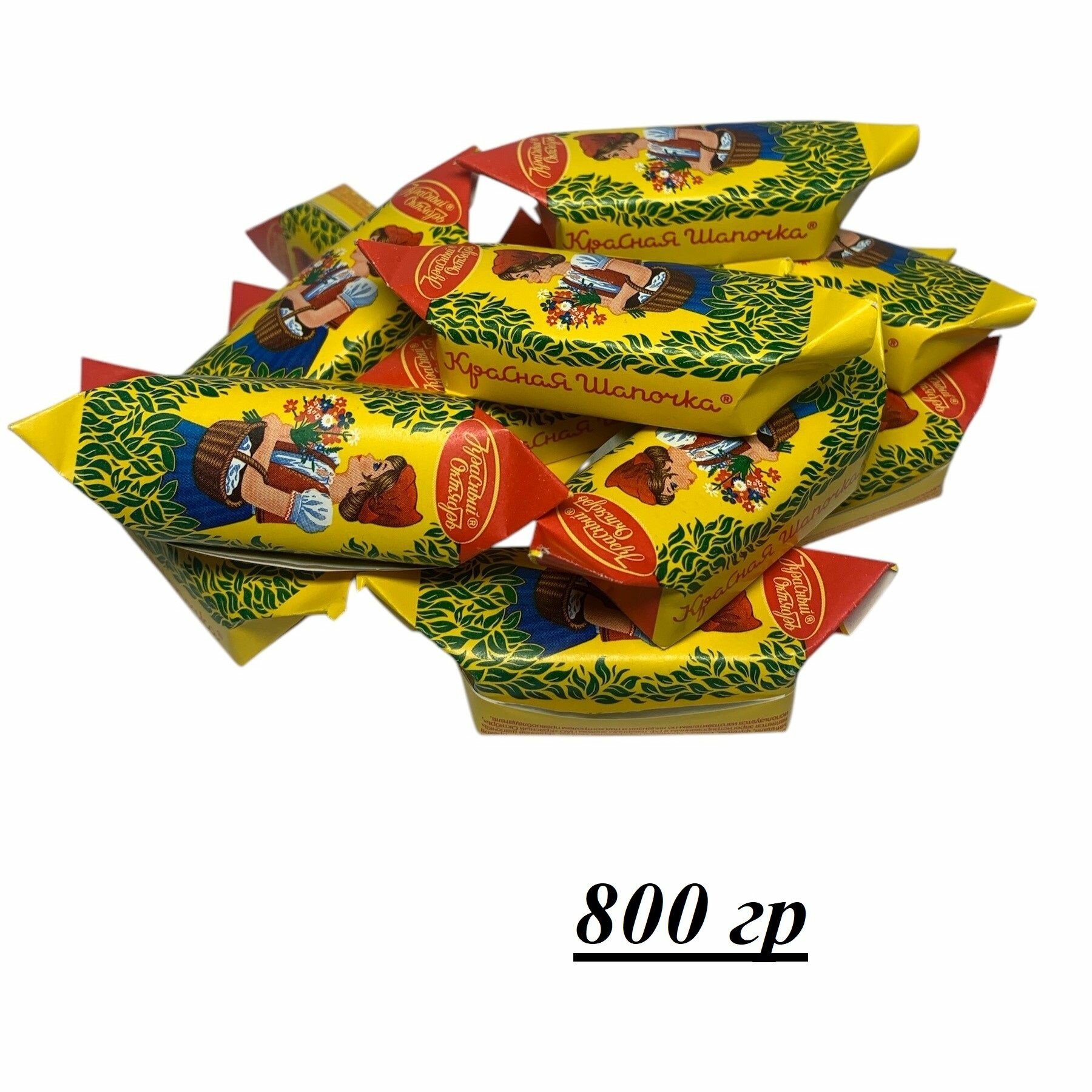 Конфеты шоколадные Красная Шапочка 800 гр Красный Октябрь