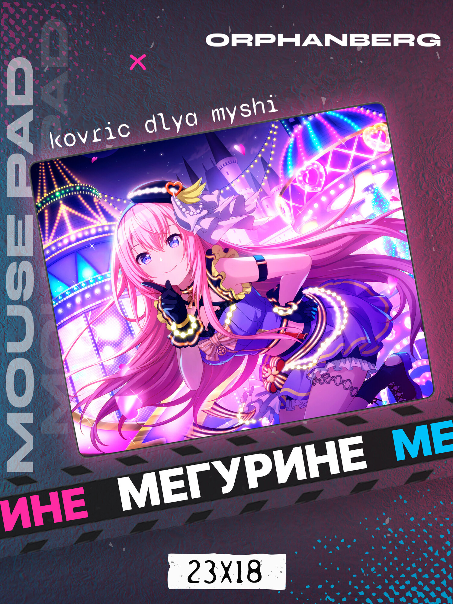 Коврик для мыши Project SEKAI Мегурине Лука