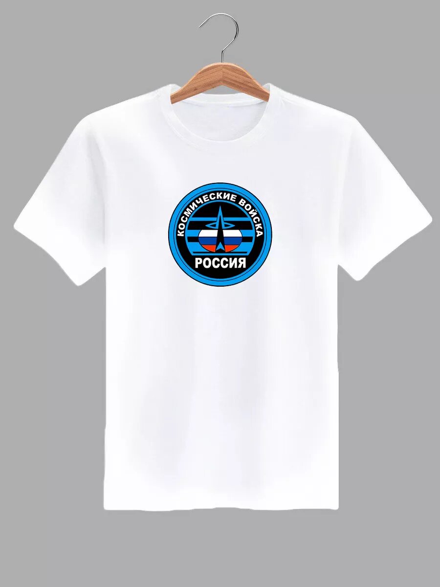Футболка космические войска