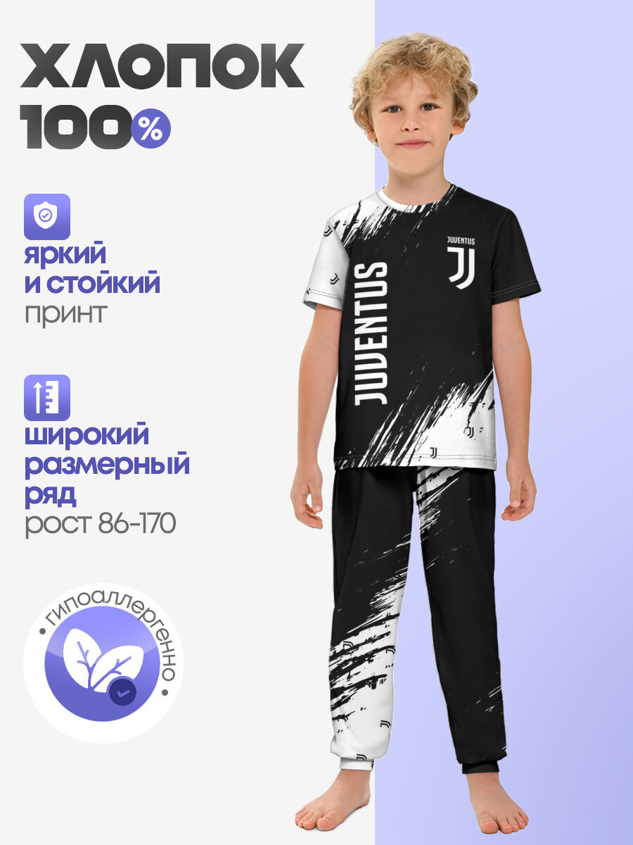 Пижама Juventus