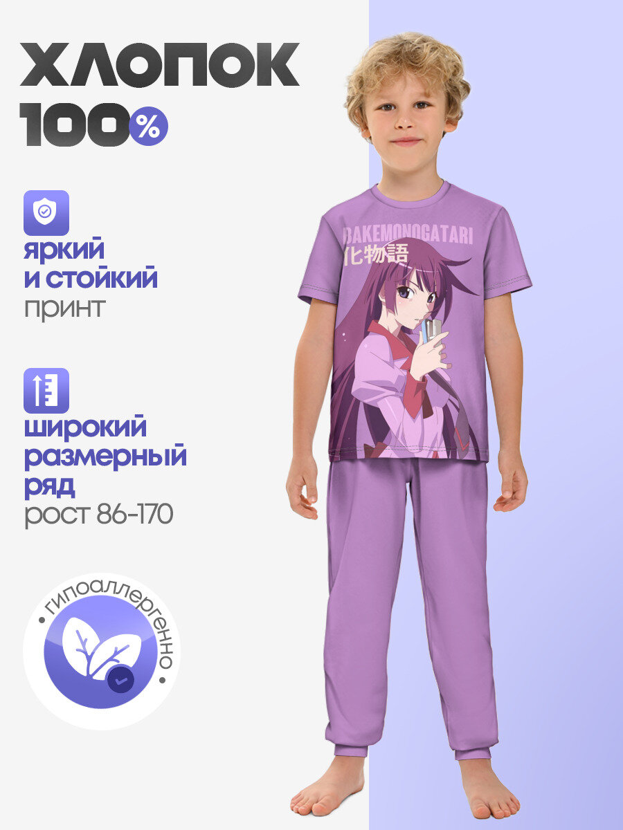 Пижама Аниме