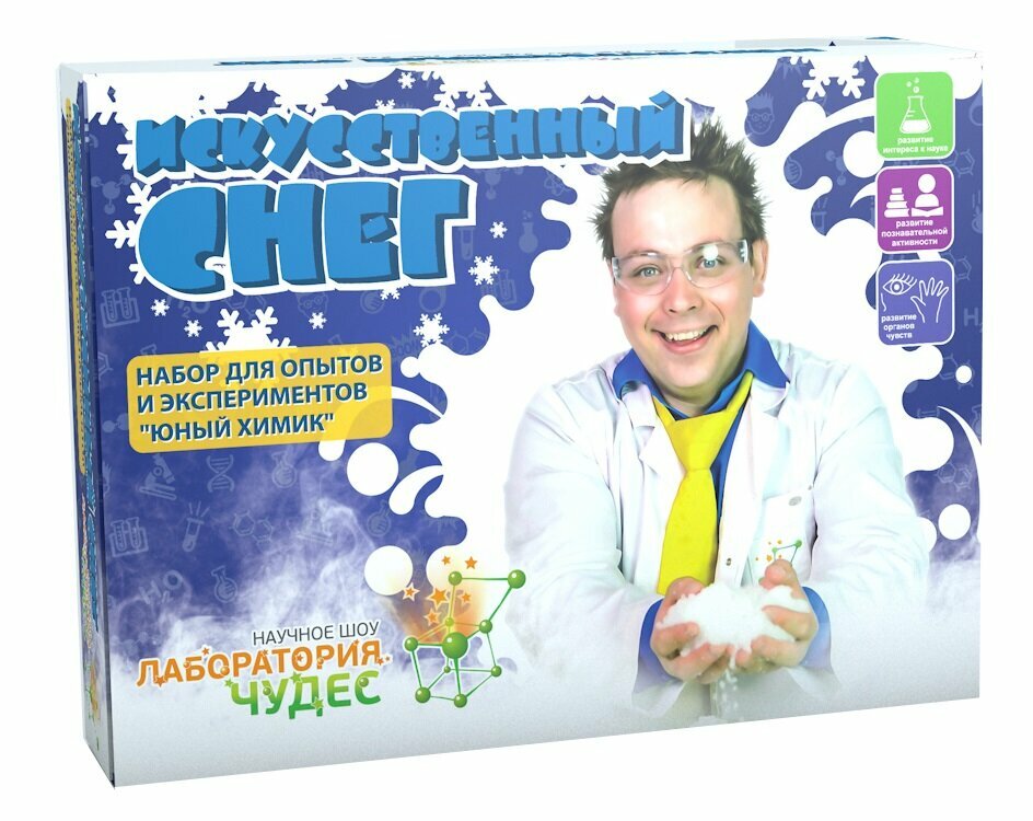 Набор для опытов Висма Юный Химик Искуственный снег 508