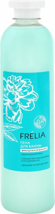 Пена для ванны FRELIA Французская ваниль, 600мл