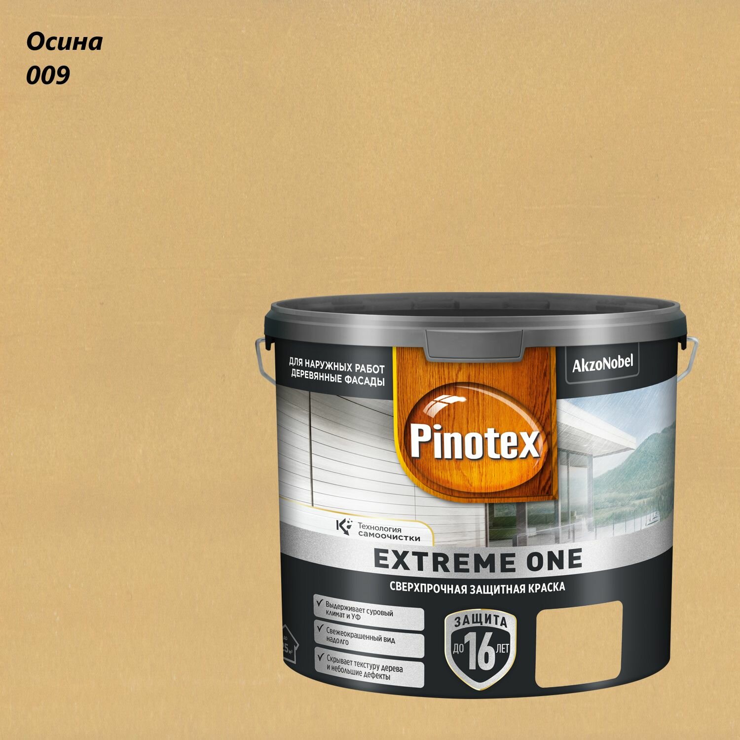 Краска сверхпрочная для деревянных фасадов Pinotex Extreme One (2,5л) осина 009