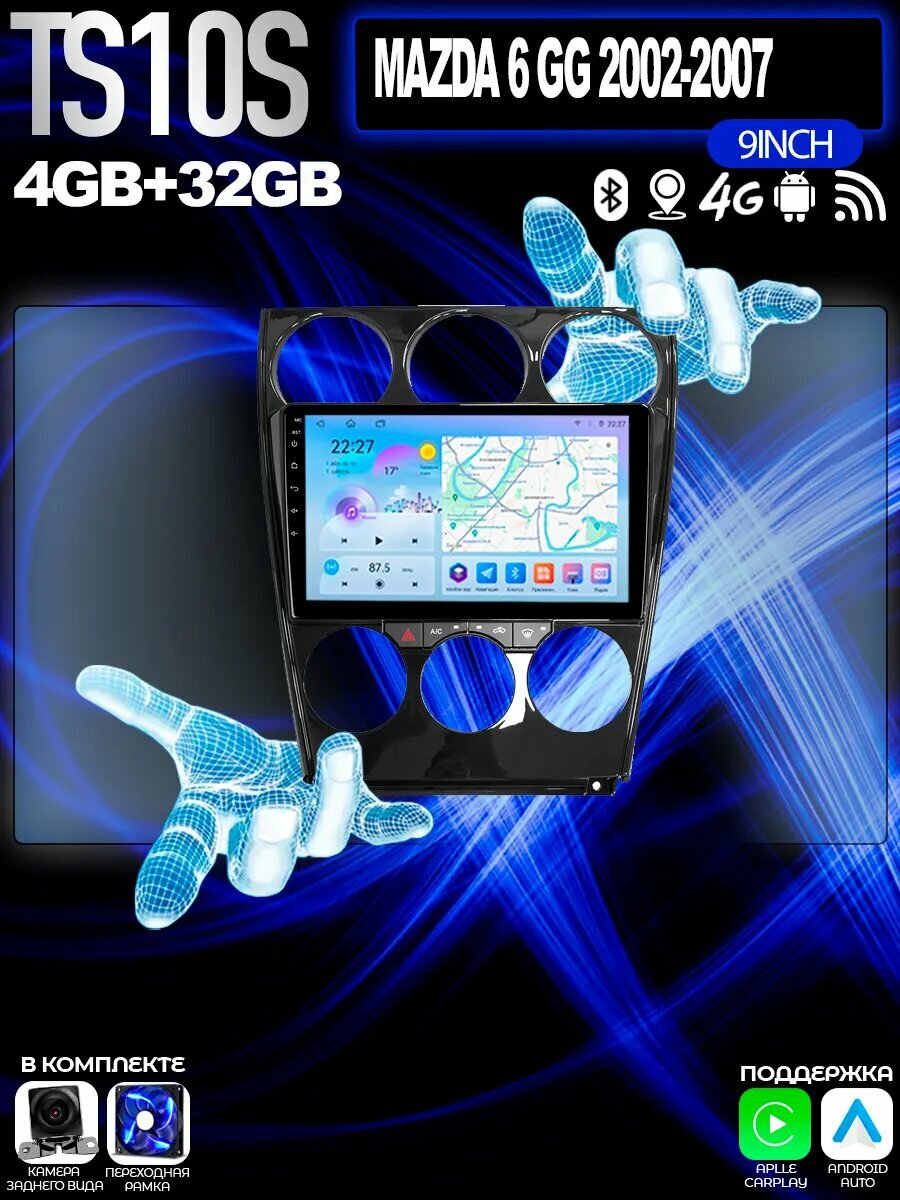 Магнитола Андроид для Mazda 6 GG 2002-2007 4Gb+32Gb, Bluetooth, FM/AM, GPS