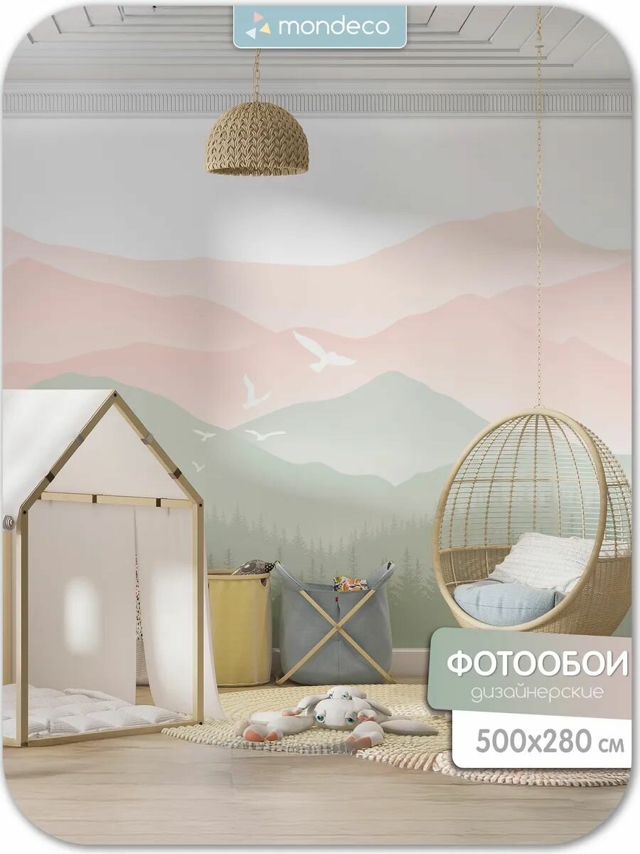 Фотообои Mountains Горы 500х280 см в детскую флизелиновые Mondeco
