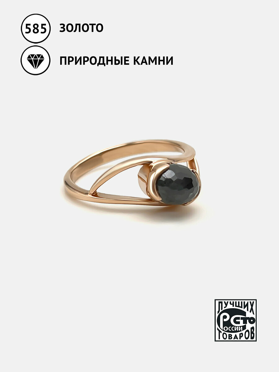 Кольцо, красное золото, 585 проба, александрит