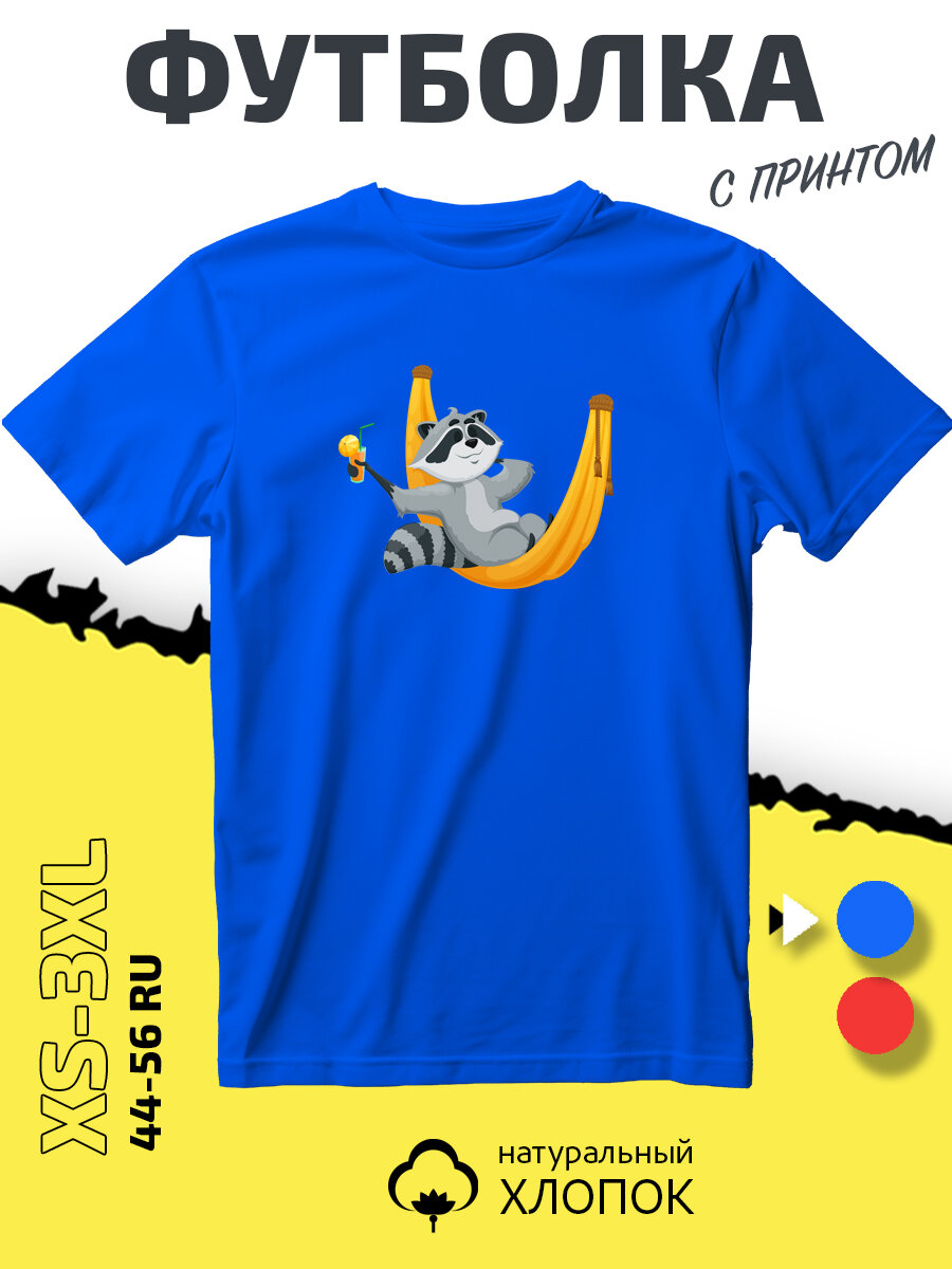 Футболка с принтом енот на банане