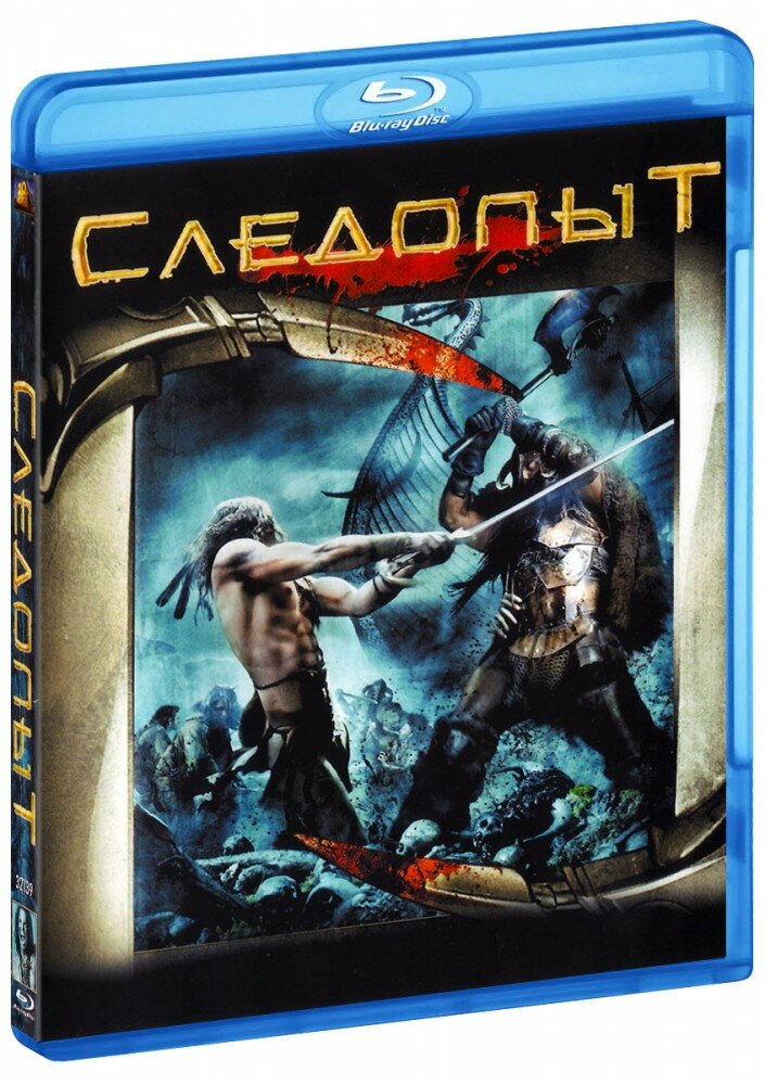 Следопыт (Blu-Ray) (2007 год, блю-рей диск, Blu-Ray Box, США, Канада)