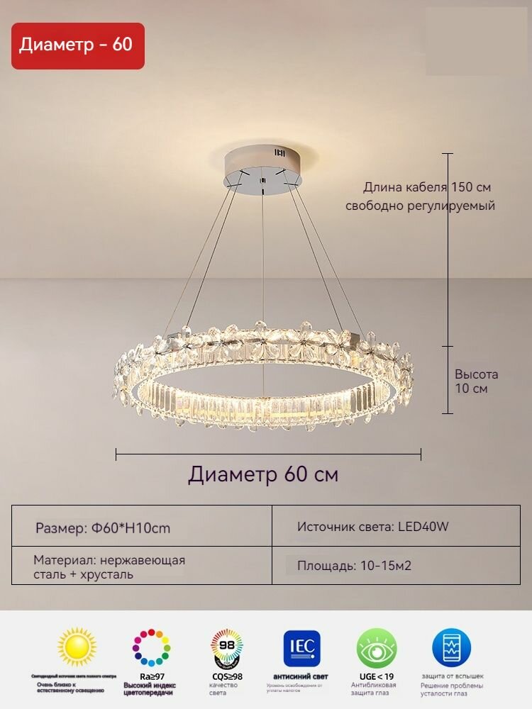 Люстра потолочная — фото 1