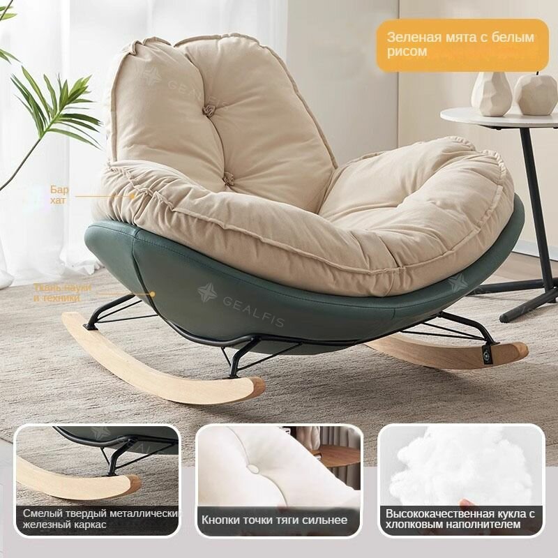 Диван-качалка в итальянском стиле ленивый для гостиной и спальни, компактное кресло-качалка 85x88x75 см для отдыха у компьютера, уютная мебель для релаксации