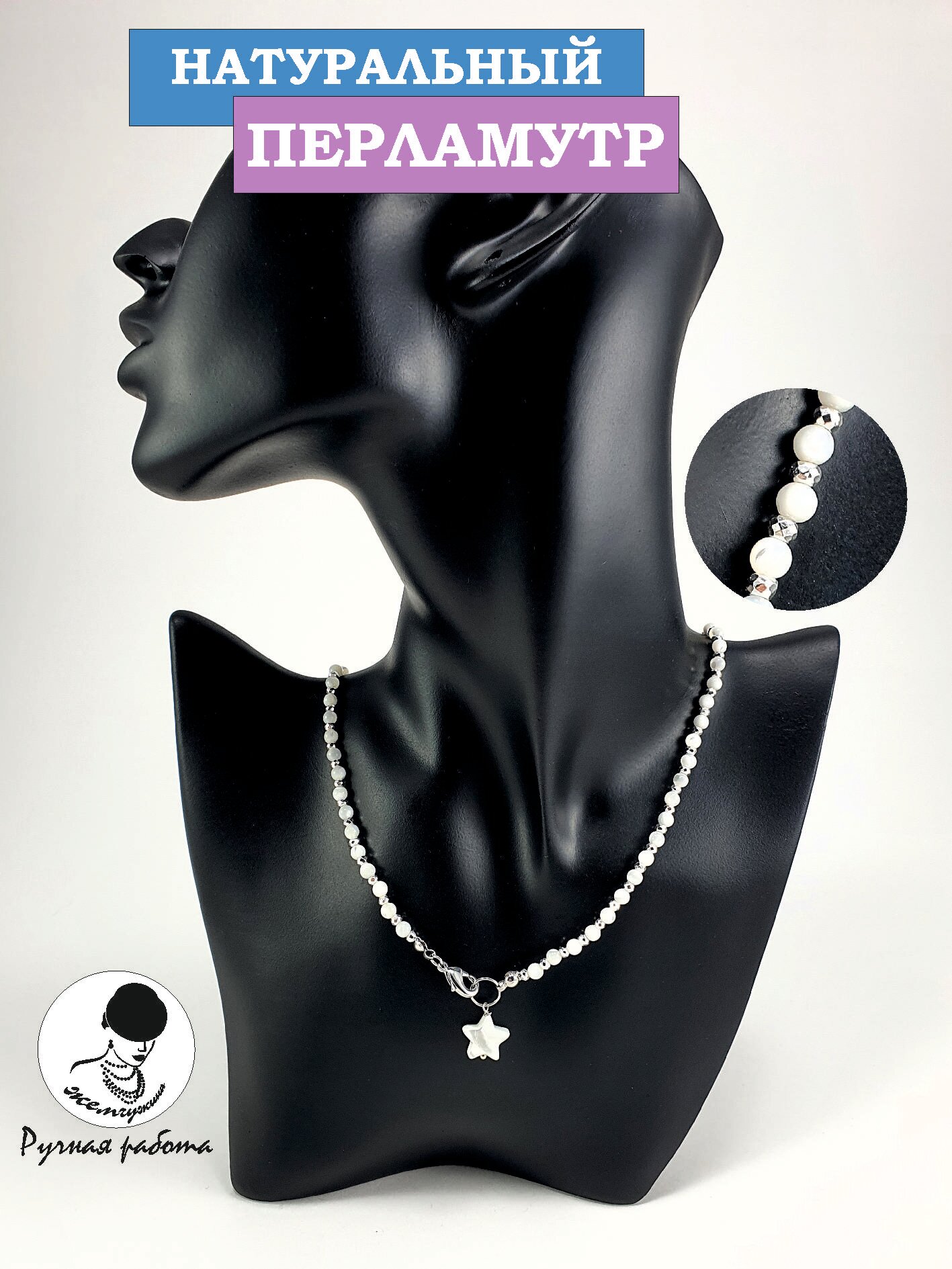 Колье, гематит, перламутр