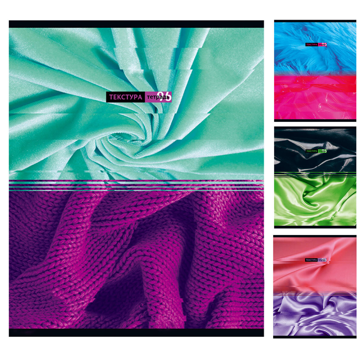 Набор тетрадей BG "Текстура", A5, 96 л, скрепки, мягкая обложка, 5 шт линия