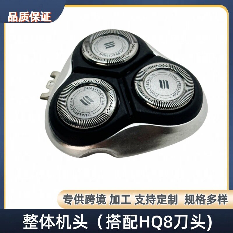Бритвенная головка Philips HQ8, серебристая, для PT870/PT878/PT920/PT877/AT4600/830