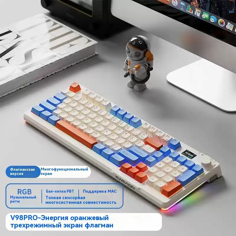 Forerunner V98Pro-Беспроводная бесшумная офисная игровая клавиатура ; многофункциональный дисплей;