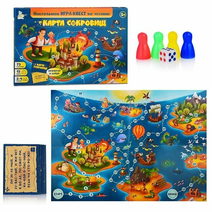 Настольная игра-ходилка Десятое Королевство "Карта Сокровищ" Квест по чтению (02915)