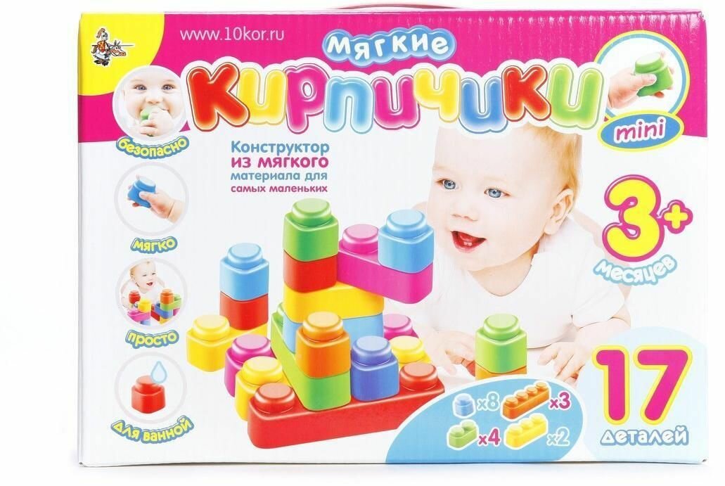Конструктор Мягкие кирпичики , 17 деталей