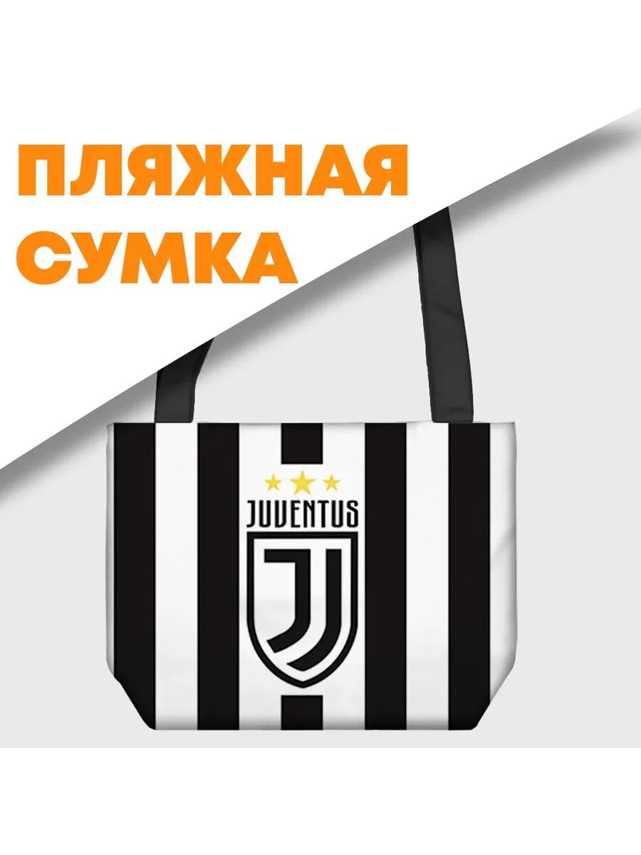 Сумка пляжная