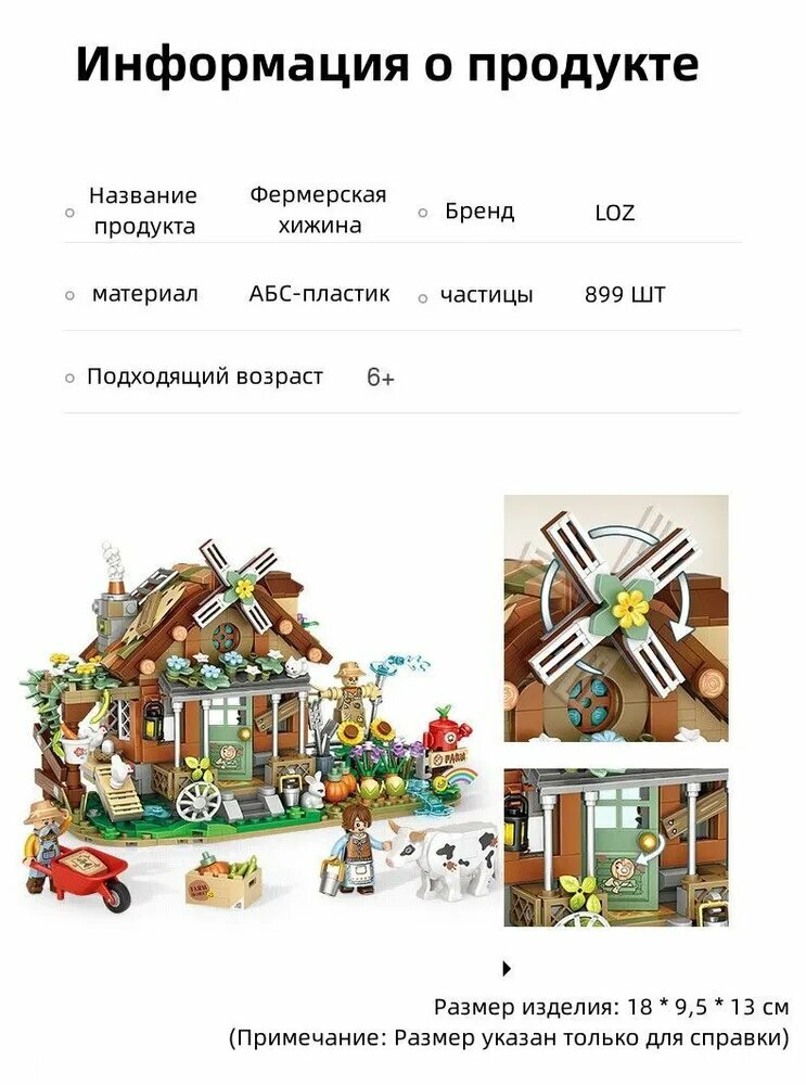 Сельский коттедж YZ — фото 1