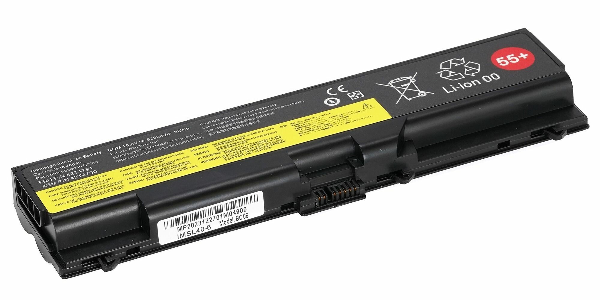 Аккумулятор 42T4795, 42T4791, 42T4790 для Lenovo ThinkPad Edge (14’, 15’), E40, E50, T410, T510, W510, W520, L410, L510, SL410, SL510 (55+) 5200mAh