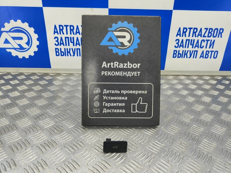 Б/У Кнопка открывания багажника Volkswagen Touareg NF / Фольксваген Туарег NF 2012