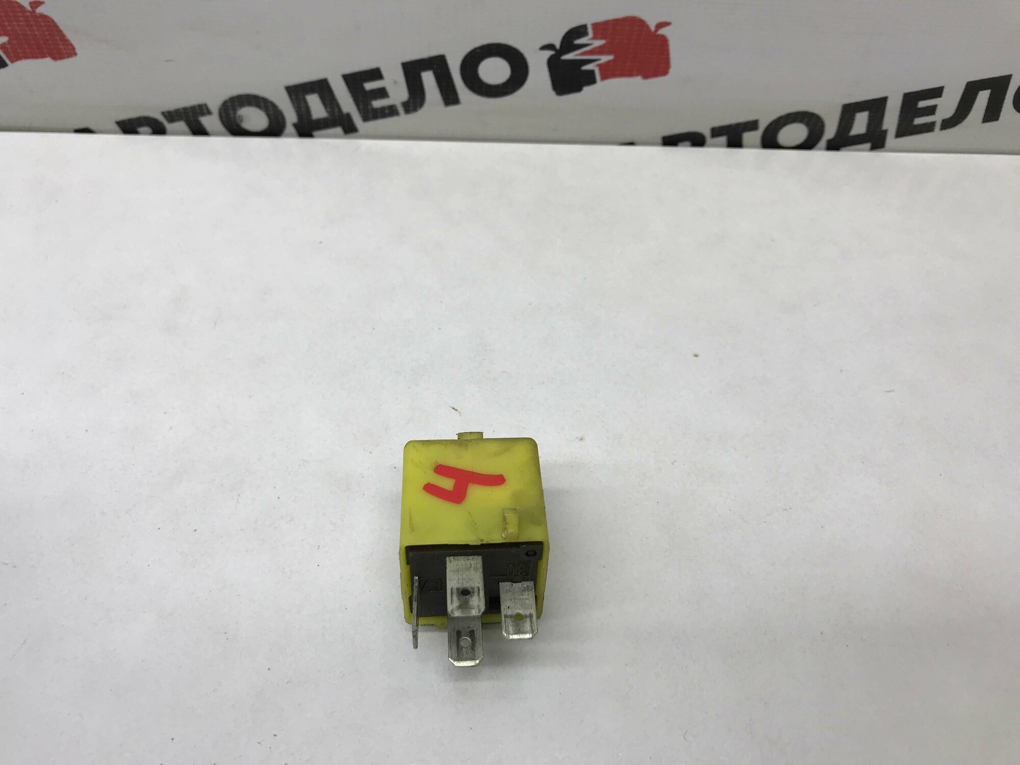 Реле Honda Civic MA8 1996 г.в